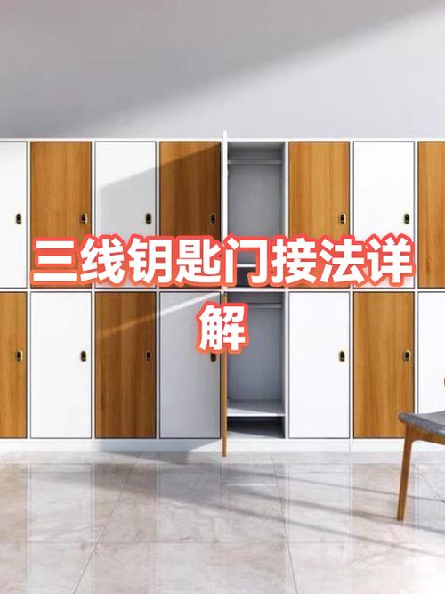 门里边插着钥匙外面能开开吗图标