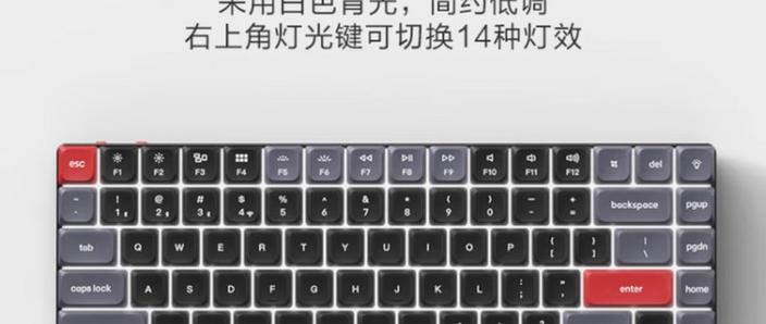 蓝牙键盘休眠后需要每次配对图标
