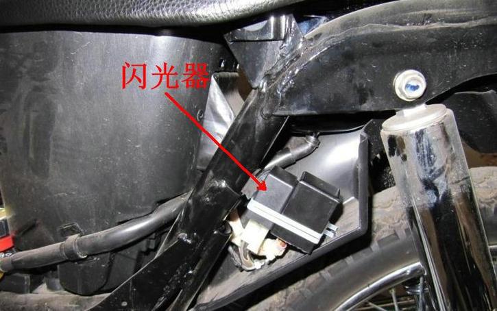 电动车闪光器一般装在哪里截图