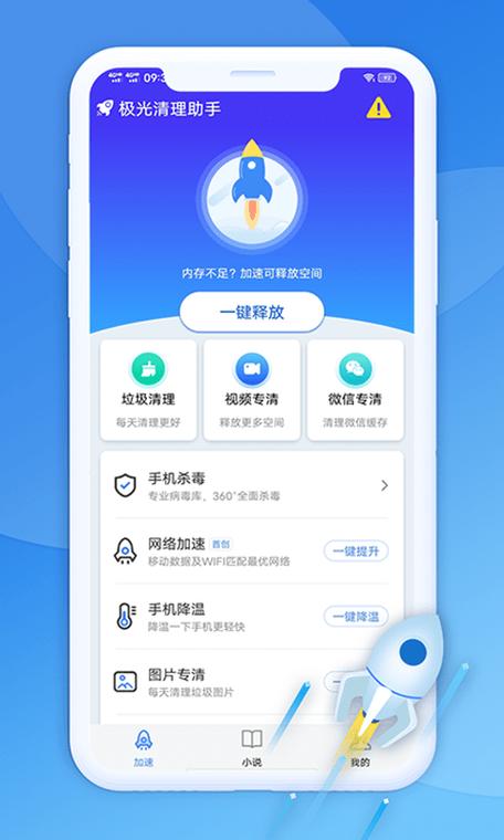 电视云视听极光怎么取消自动续费图标