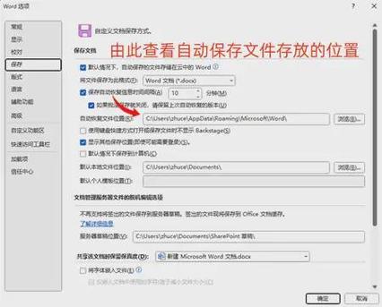 文件误点保存怎么恢复截图