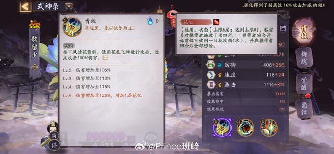 打副本是pve还是pvp图标