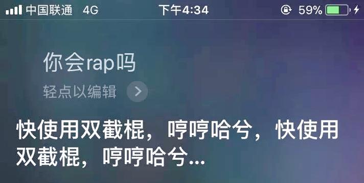 搞笑语音助手截图