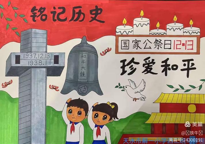 珍爱2022历史版本