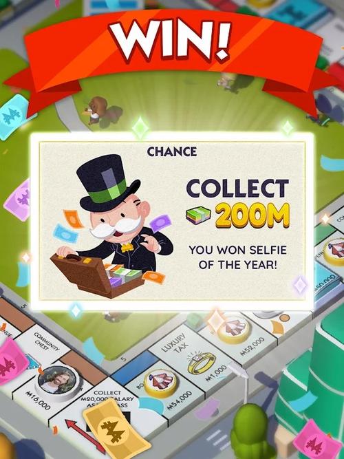 monopoly安卓汉化版图标