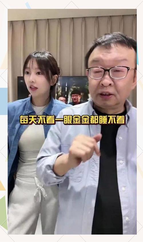 金金直播图标