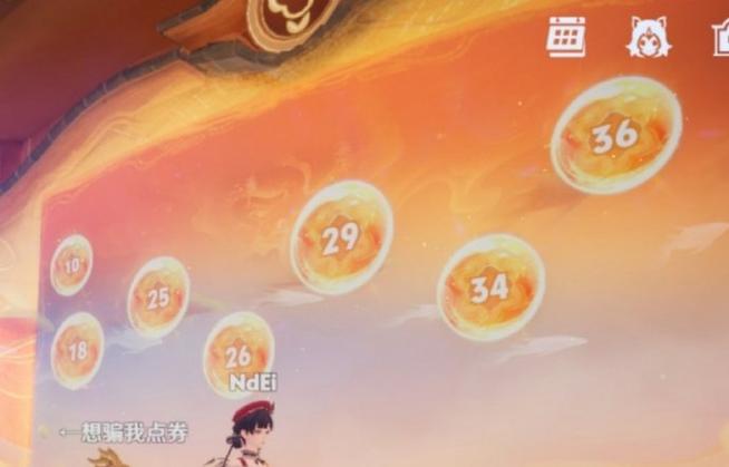 王者头像左上角红色数字怎么获得图标