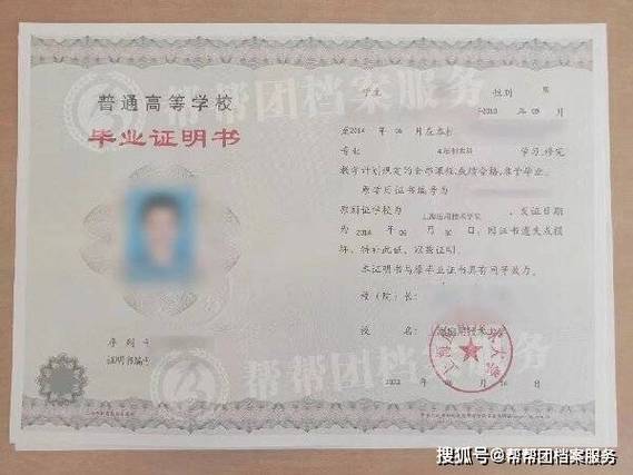二辩会延迟拿毕业证吗图标