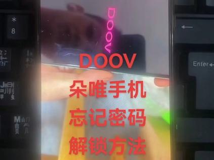朵唯手机锁屏每日看点怎么关闭截图