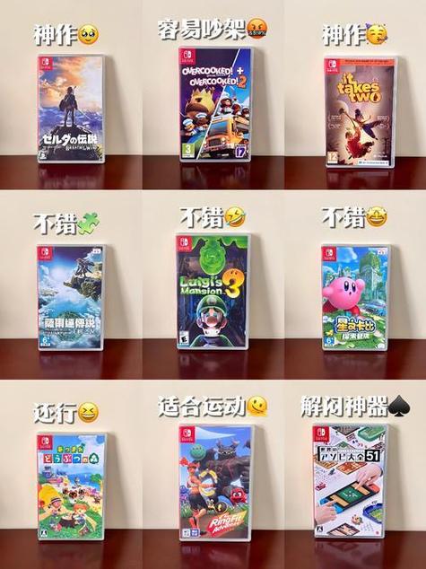 switch卡带怎么掰截图