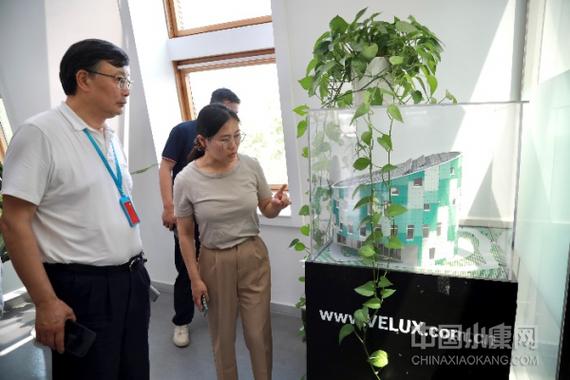小康杂志社待遇图标