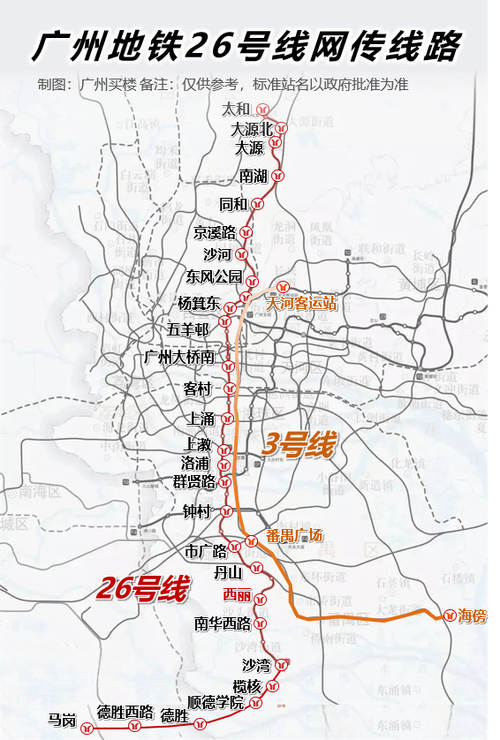 2035年广州地铁规划图图标