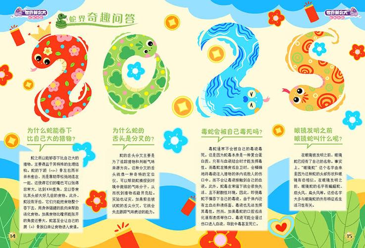 休闲益智单机小游戏女生图标