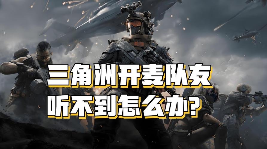 王者荣耀组队麦队友可以听到吗图标