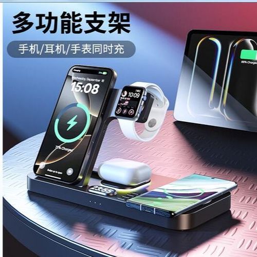 无线充电器怎么充电图标