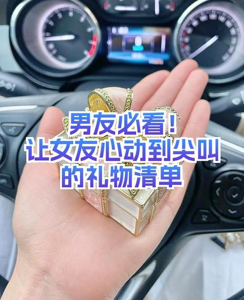 心动女友8000钻石兑换码图标