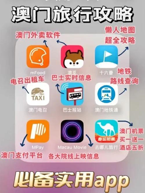 澳门·新葡澳京娱乐APP图标