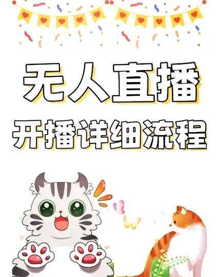 OBS经典版详细教程图标