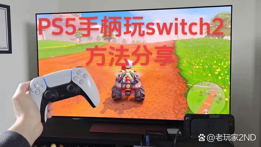 ps手柄能连switch吗图标
