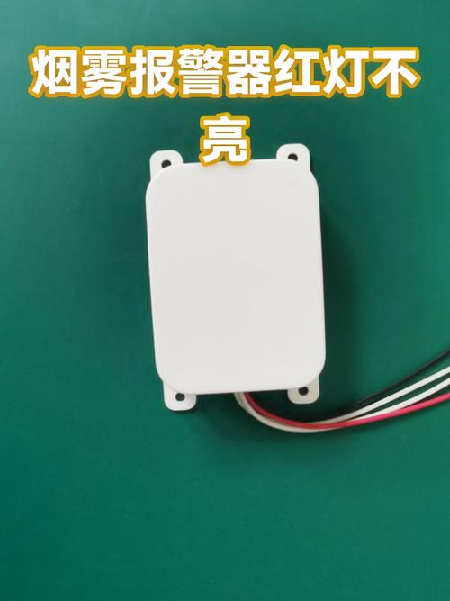 烟雾报警器不闪红灯正常么截图