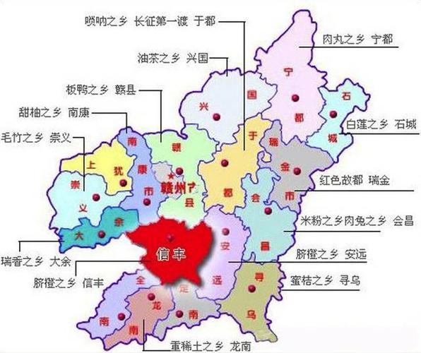 赣州市哪个县最穷图标
