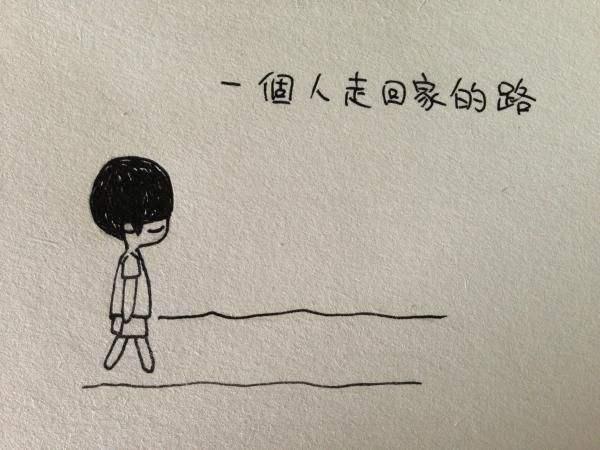 原来一个人走着走着就丢失了纯真是