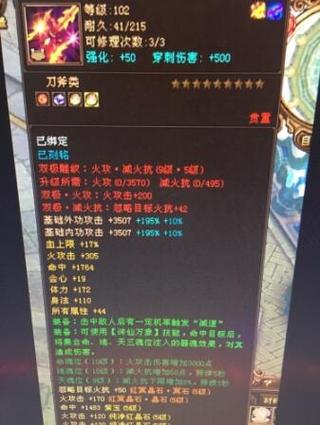 新天龙八部万能多开器图标