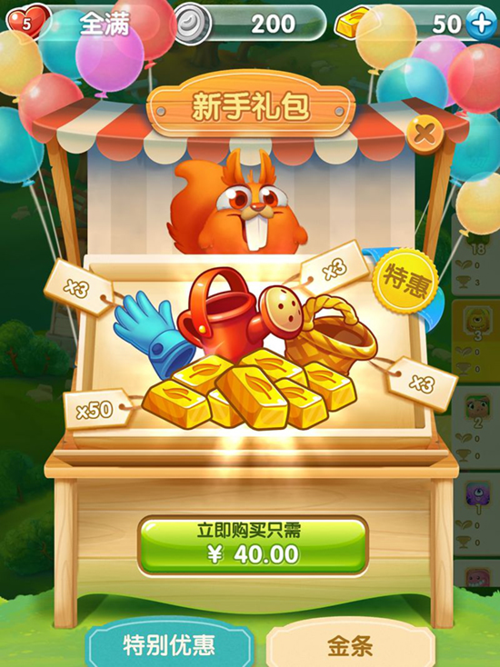 以前的农场游戏有哪些图标
