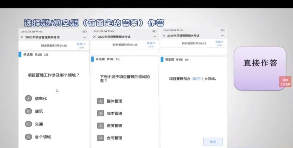 雨课堂答题切屏会被发现吗图标