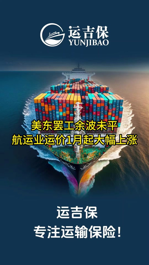 抖音里出现好多港口仓卖货图标