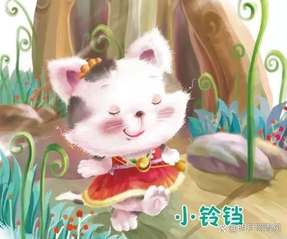 小铃铛露脚跳舞原视频图标