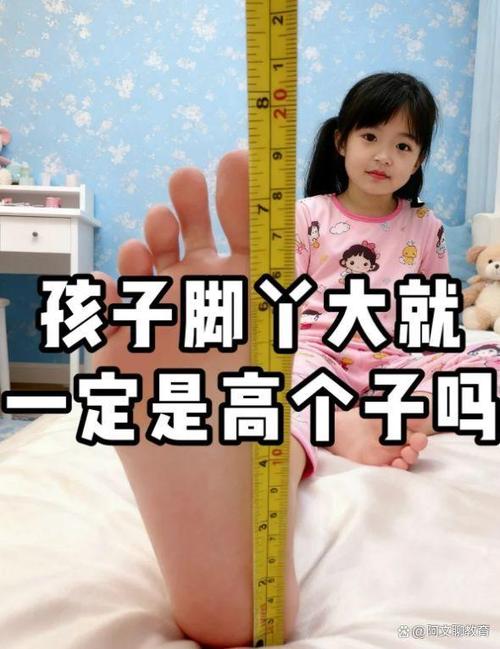 女生说她脚疼怎么回复图标