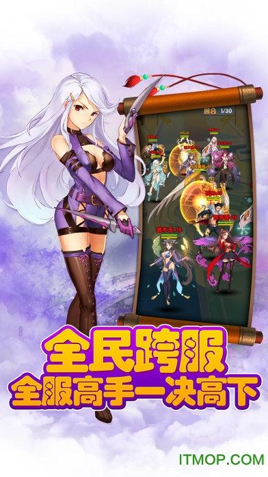撩妹计划游戏图标