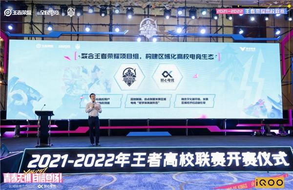 海南电子竞技有限公司游戏截图