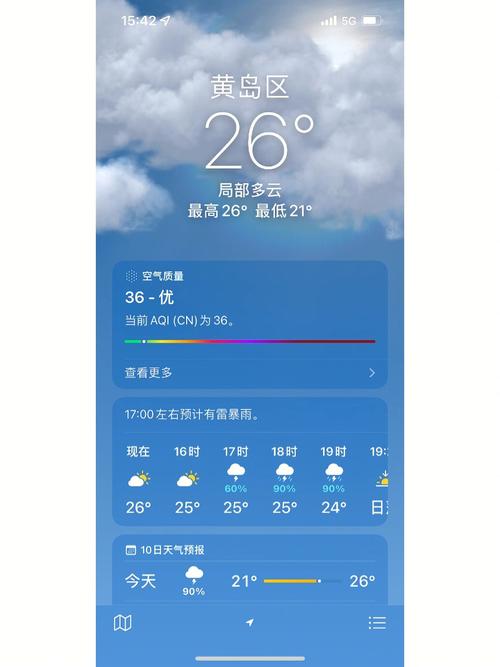 oppo自带天气怎么下载图标