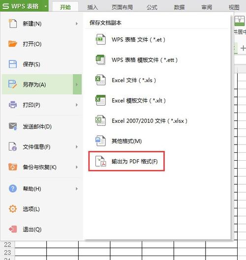 coreldrawx4序列号无效的原因分析图标