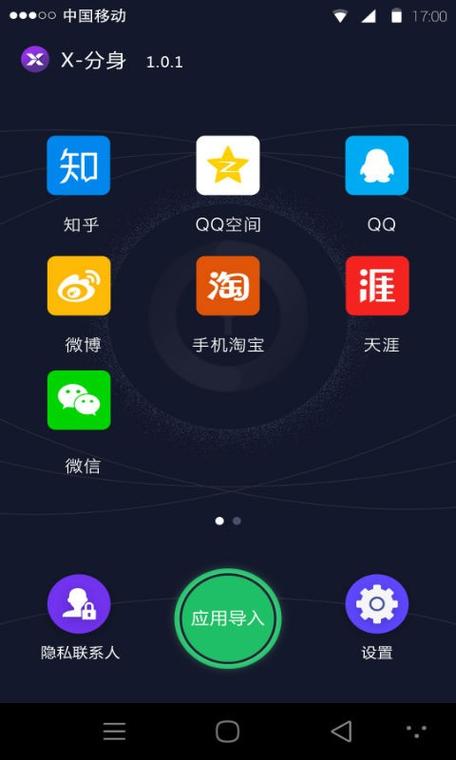 免费修改战区位置的软件图标