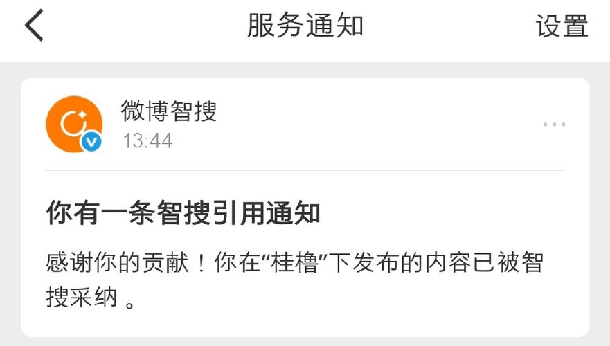 那好吧不能用了还有什么软件图标