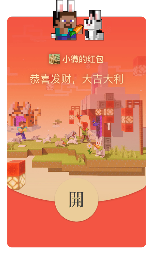 炮打方块红包版图标