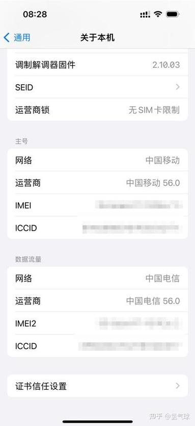 苹果手机卡识别不出来图标