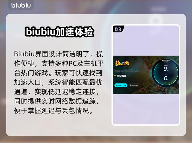 梦幻西游win10卡顿图标