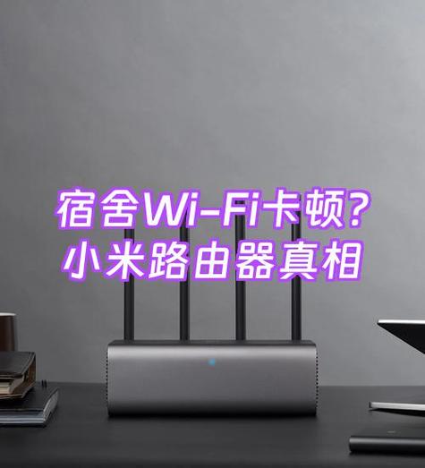 小米子母路由器怎么连接图标