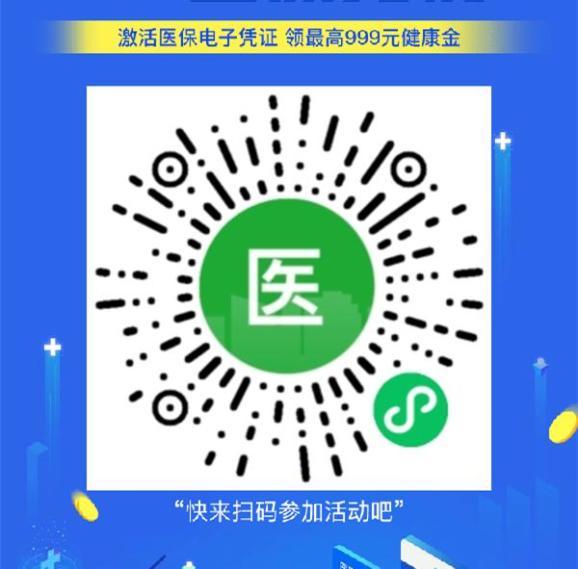 咱的驻马店二维码图标