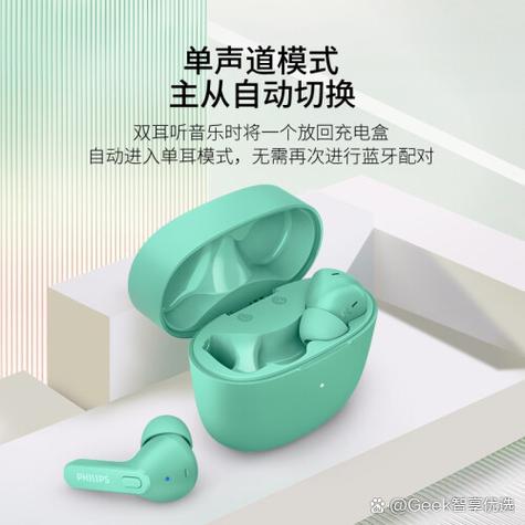苹果15不能用华为蓝牙机吗截图