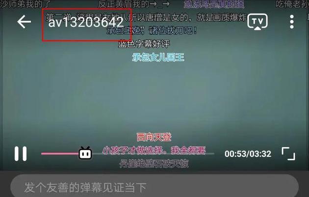 av公众号图标