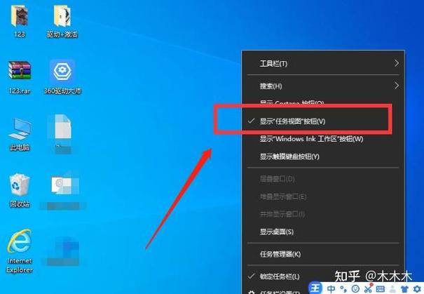 win10img镜像图标