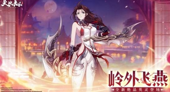 天地劫游戏介绍图标