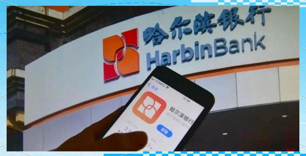 手机银行存款安全图标