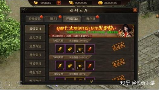 风暴之锤传奇怎么升级快
