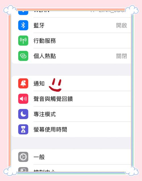 来信息怎么在锁屏看不到信息内容图标